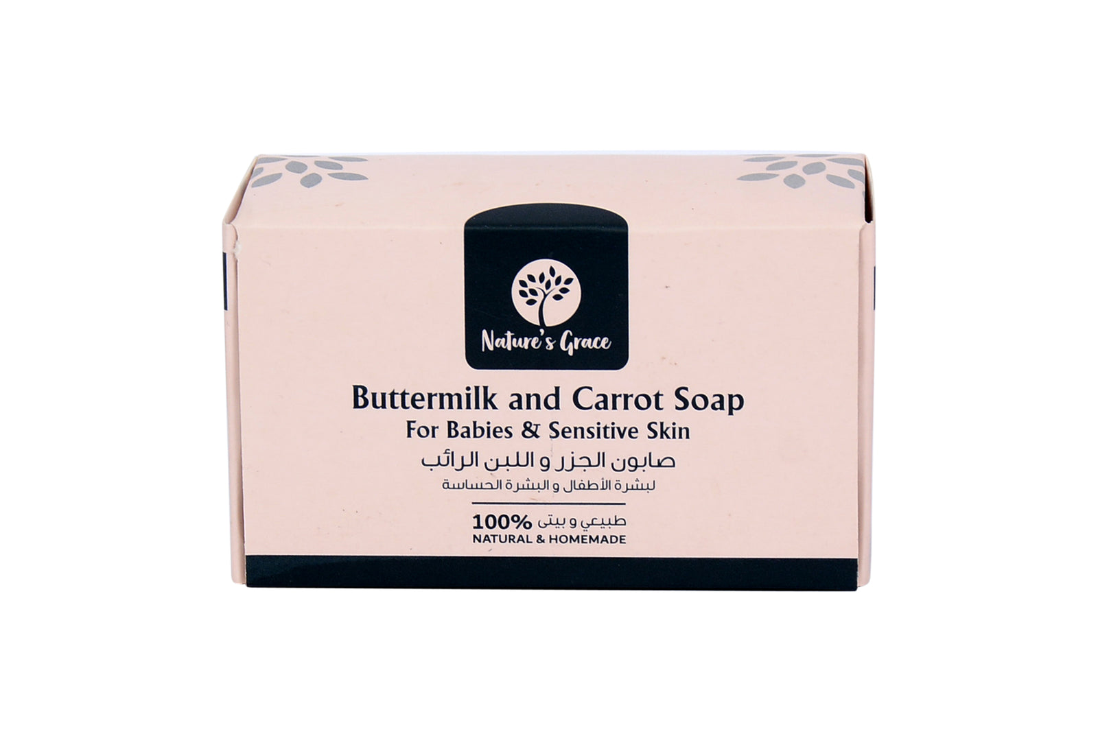 Soap for Babies' Sensitive Skin – natures-grace-eg